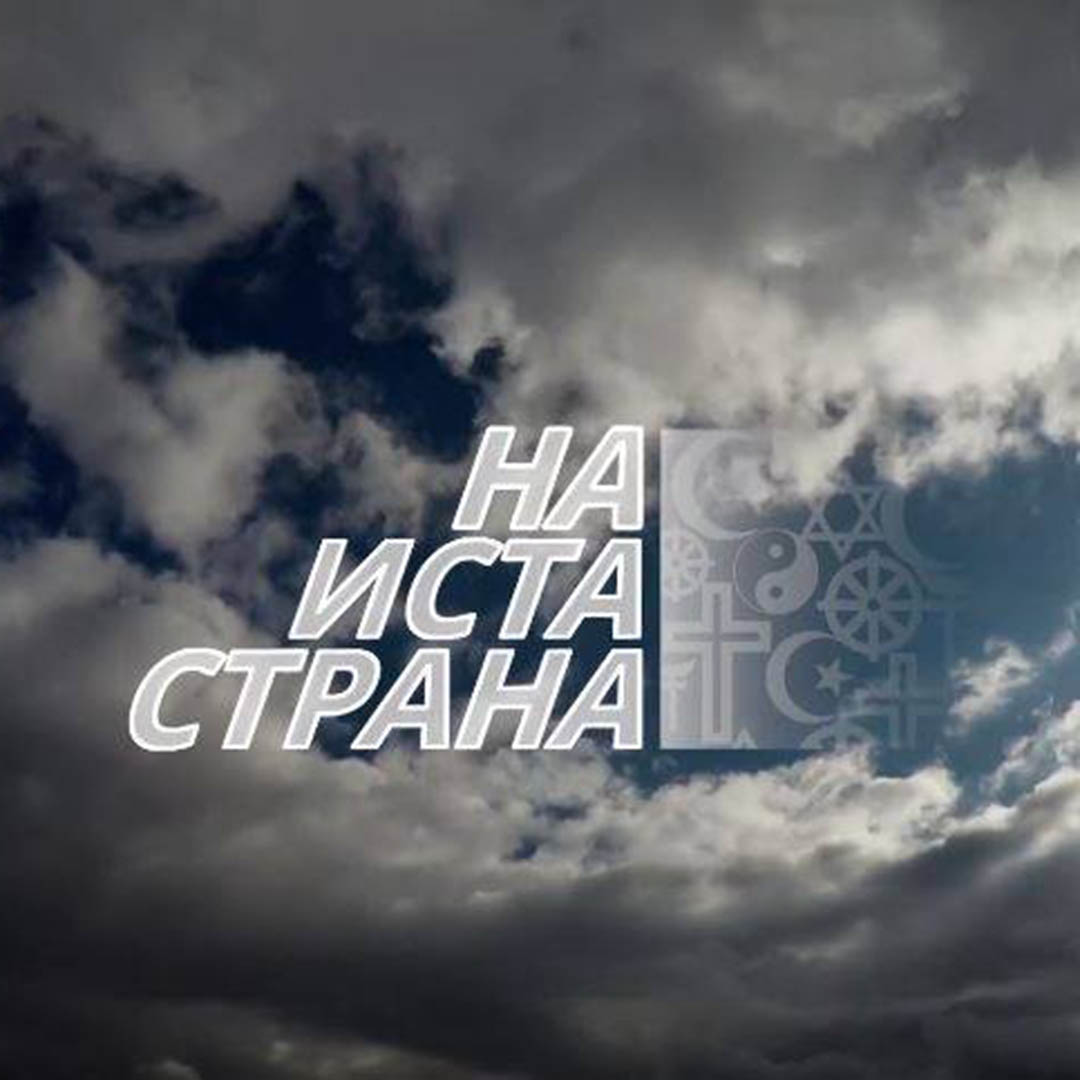 Медиум